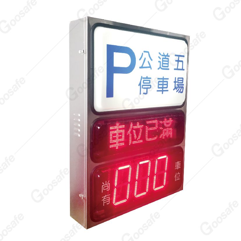 燈箱 產品分類 產品介紹 眾陽機械
