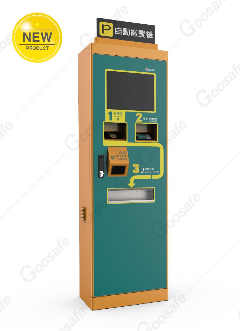 Parking Payment Kiosk Multi-Payment | Parking System - Products - Goosafe
